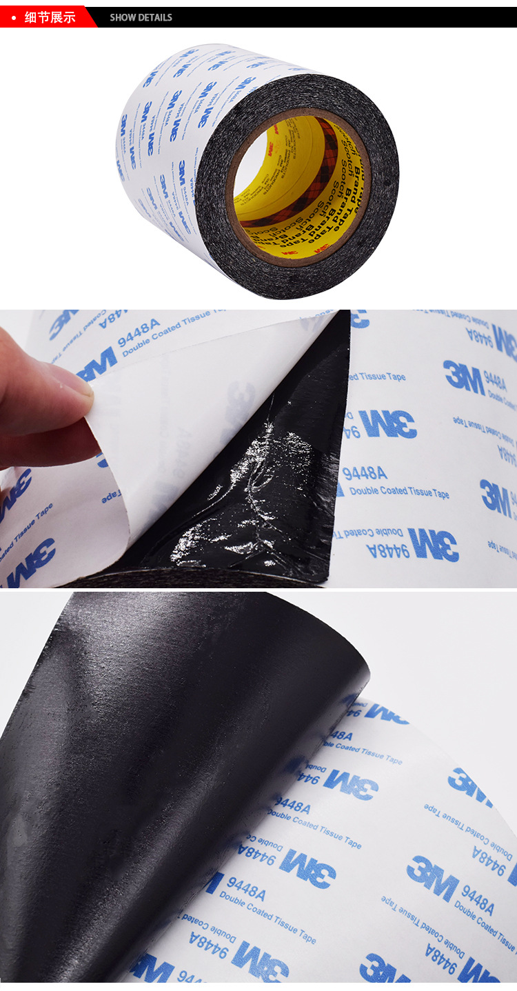 3 M 9948a 9448 tissue double sided tape_3M tape_3M&Tesa&Rogers_Product ...
